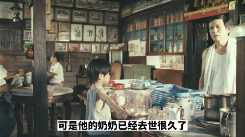 13. 小男孩居然用冥币去买零食