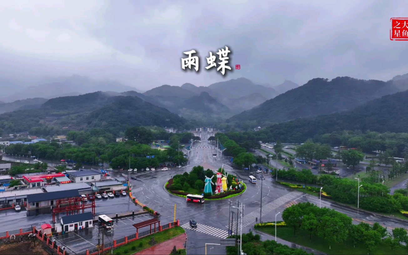 李翊君《雨蝶》,1998年电视剧《还珠格格》主题曲,鞍山市千山正门...