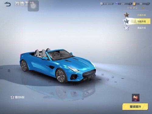 还差13张橙车券就可以升满级啦真的是废车券荒野行动小进荒野行动...