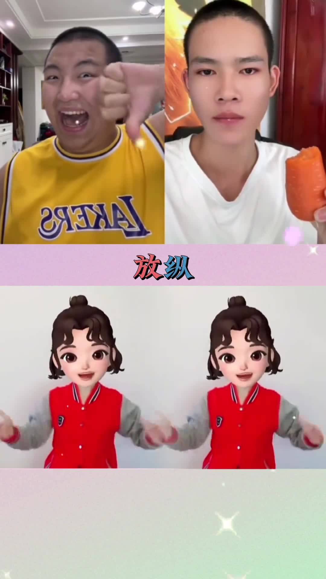 小手势,大魔法,解锁快乐密码