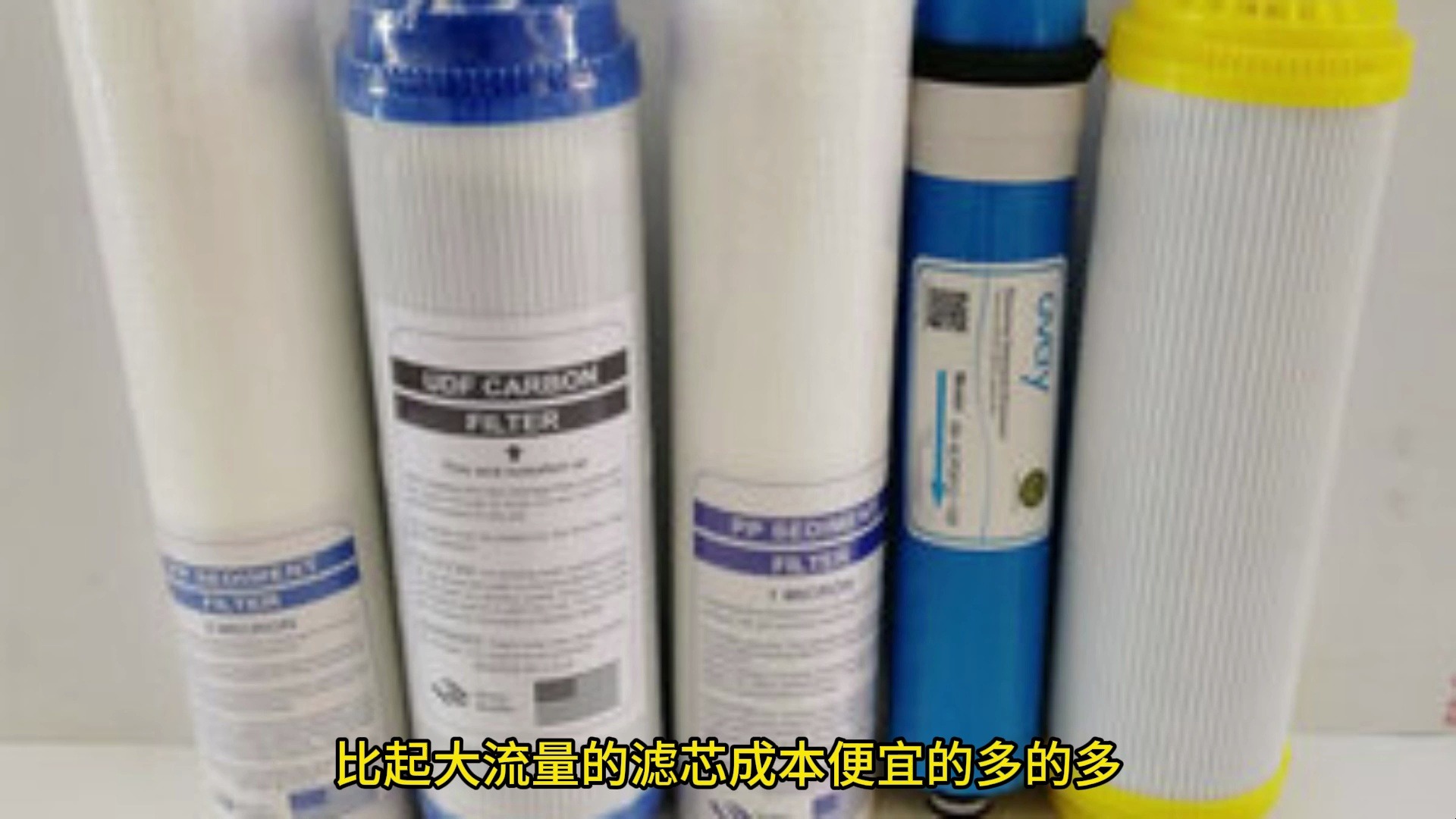 家用净水器选型避坑1我们应该选择多大通量的RO膜滤芯才够用?