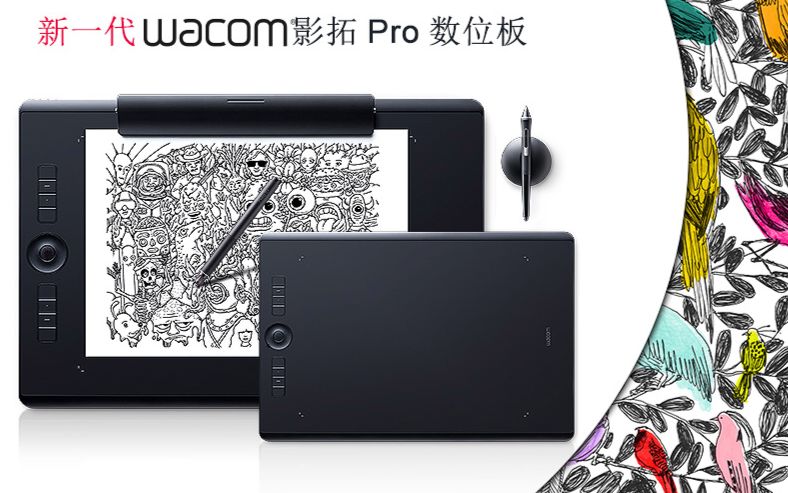 【Wacom手绘板】-一场暴雪也阻挡不了快递员小哥!Wacom手绘板开箱