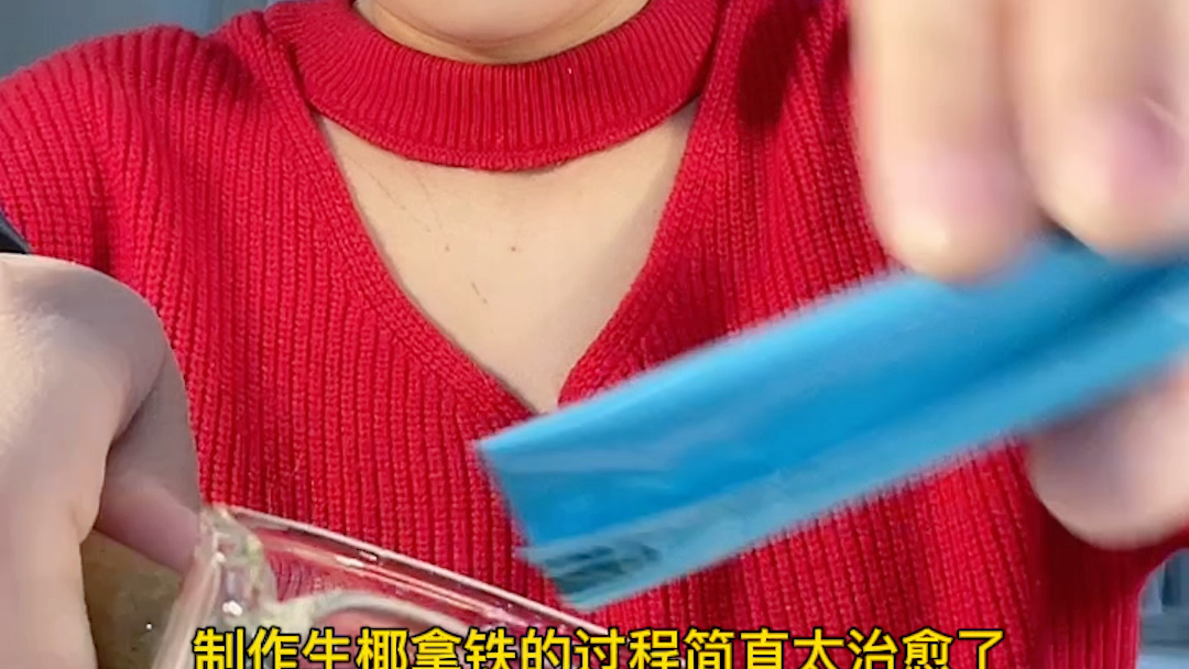 黑咖啡和白芸豆的完美结合,你们知道白芸豆的作用吗?加点厚椰乳更好...