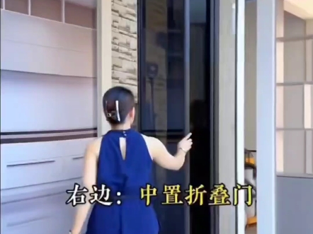 欧派克opk 完美中折折叠门+ 外置延长轨口袋门