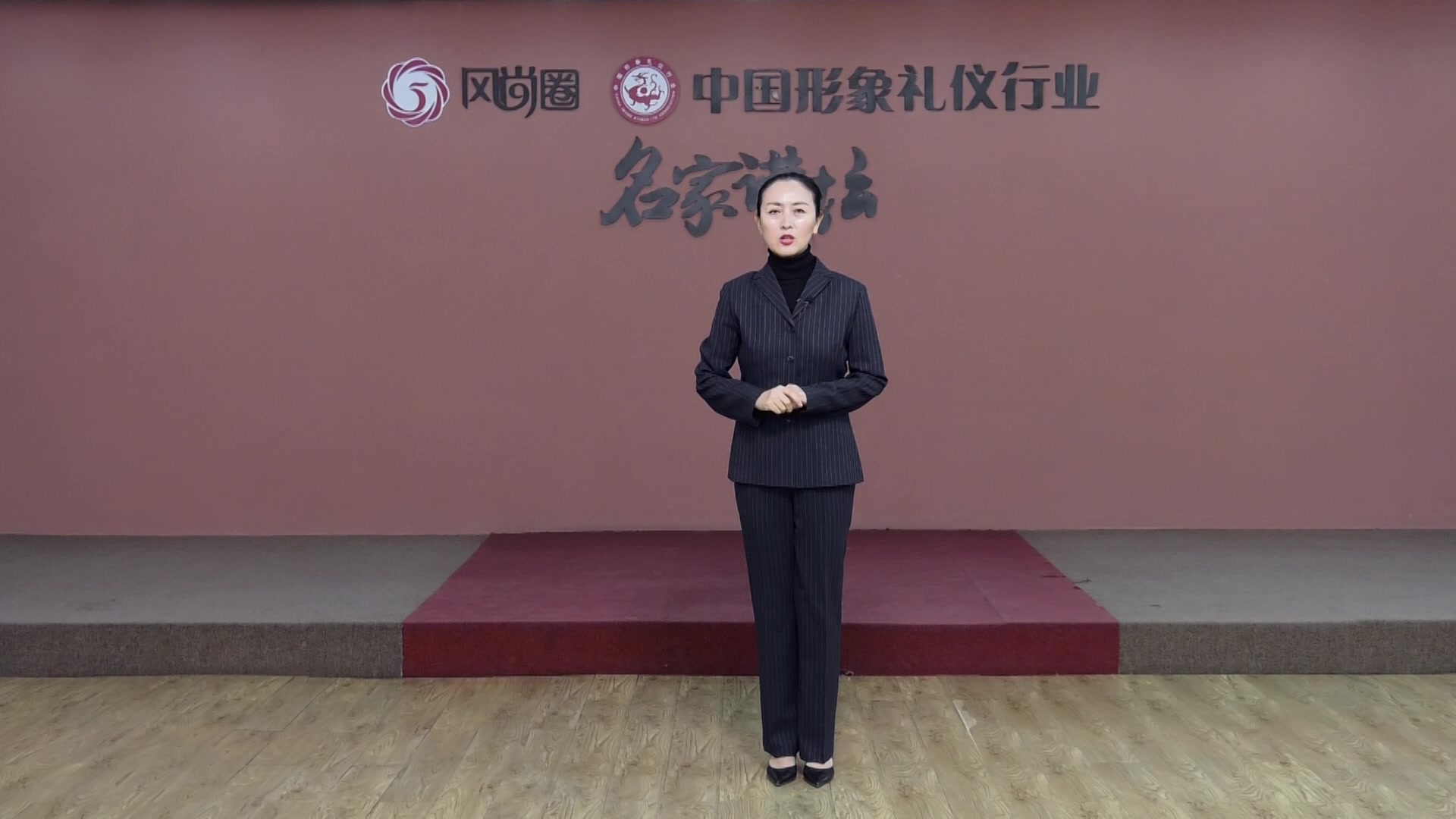 中国形象礼仪行业风尚圈礼仪培训师线上视频课--手姿礼仪与引领礼仪
