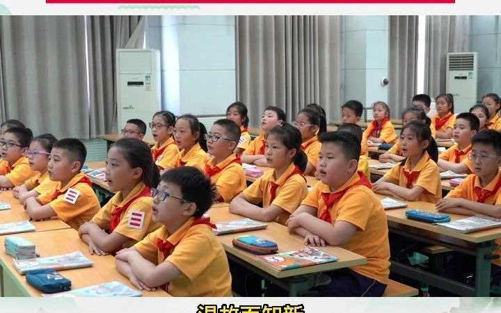 小学语文三年级上册《司马光》优质公开课教学设计示范视频课堂实录...