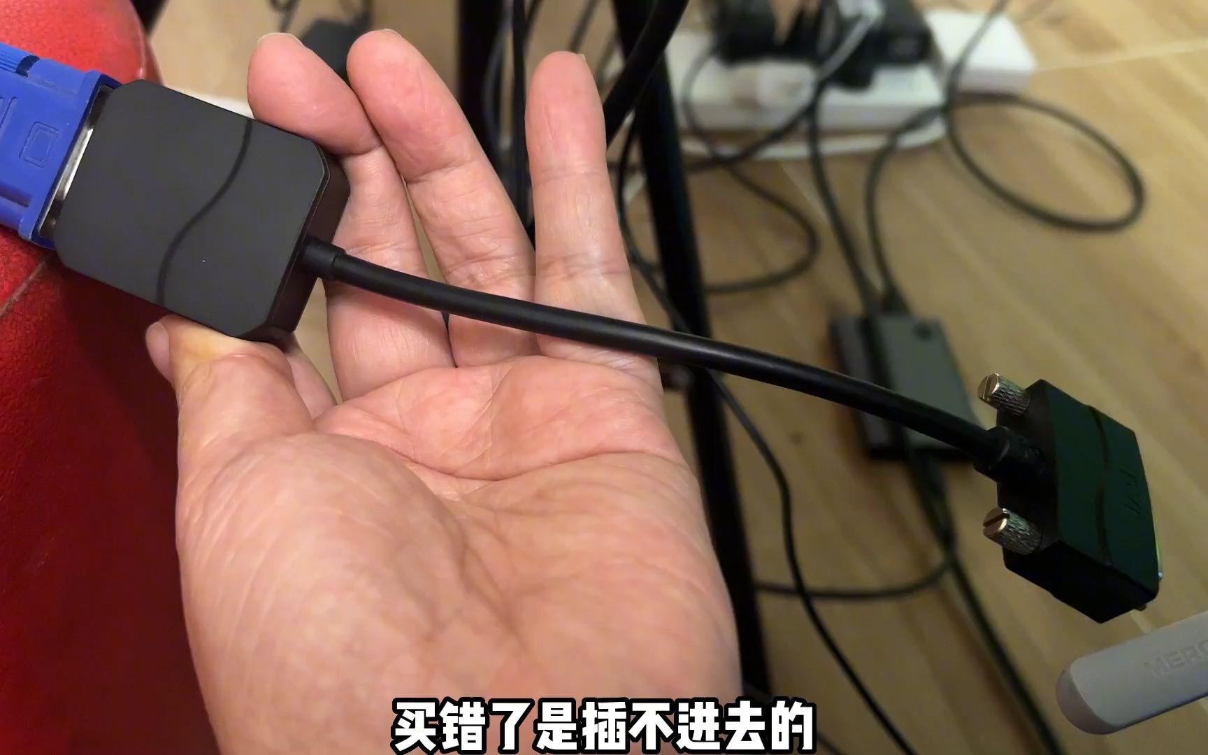 19.直播间双屏显示器的设置