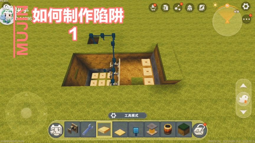 迷你世界:如何制作陷阱(1)