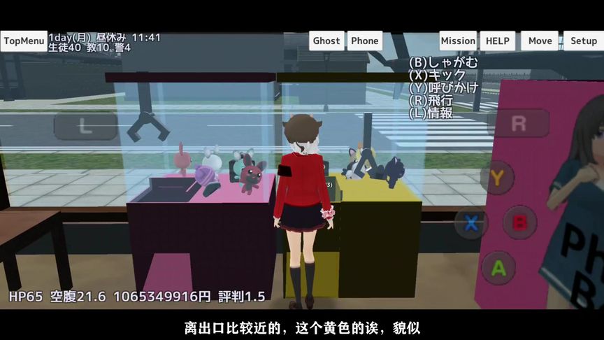 校园女生模拟器:放假了,校园女生一日游开始