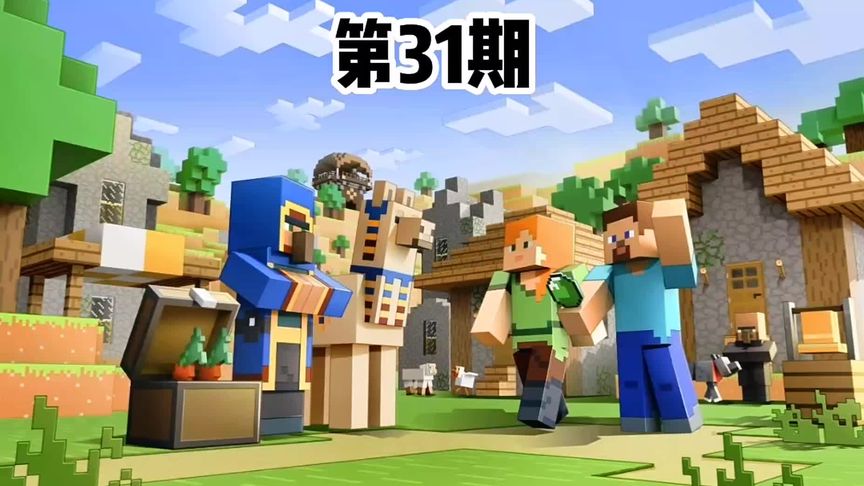 存档蹦了,一直进不去怎么办#我的世界 #原创剪辑 #游戏日常