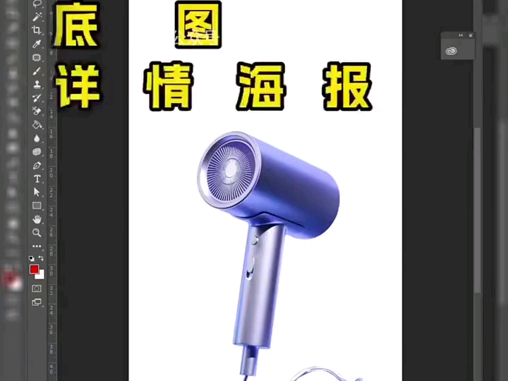 32. 电商视觉设计__详情页海报里橙手绘案例#电商设计#平面设计 #...