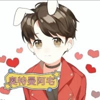 奥特曼小宅
