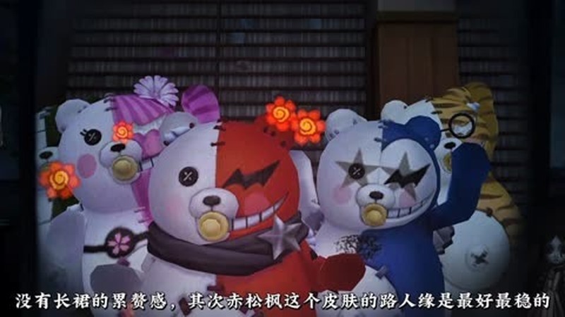 第五人格记者皮肤手感推荐