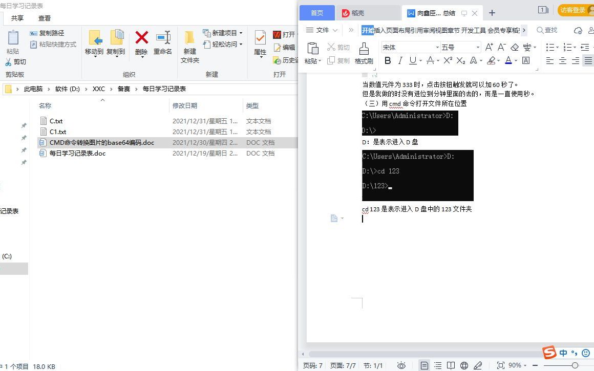 通信与控制系统-智能光照系统功能演示
