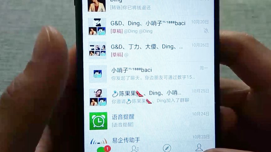 微信这个小功能，比常规设备锁更安全，太实用了