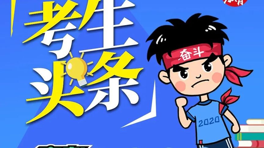 新专业前景广阔!专家解读长春理工大学新专业“信息安全”——「...