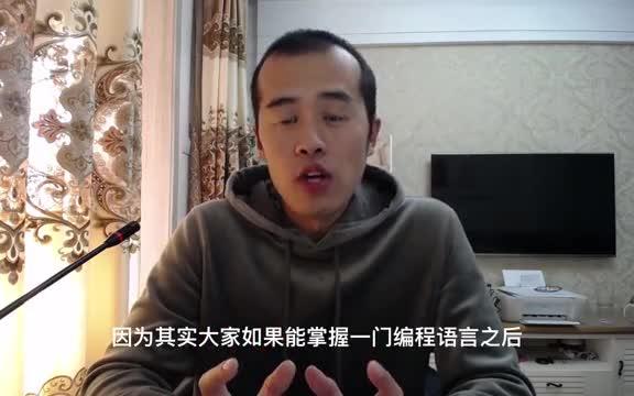 PHP是世界上最好的编程语言,我推荐大家学java !