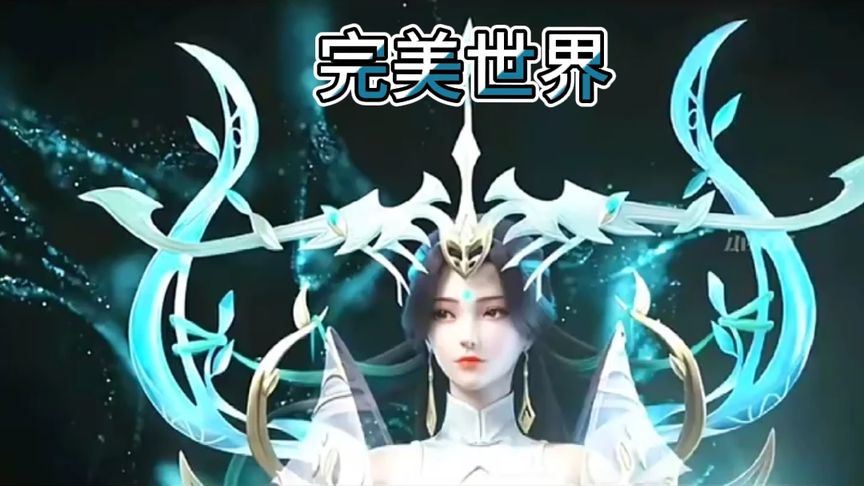 完美世界 柳神建模曝光,她作为石昊的护道人,石昊回报了她什么