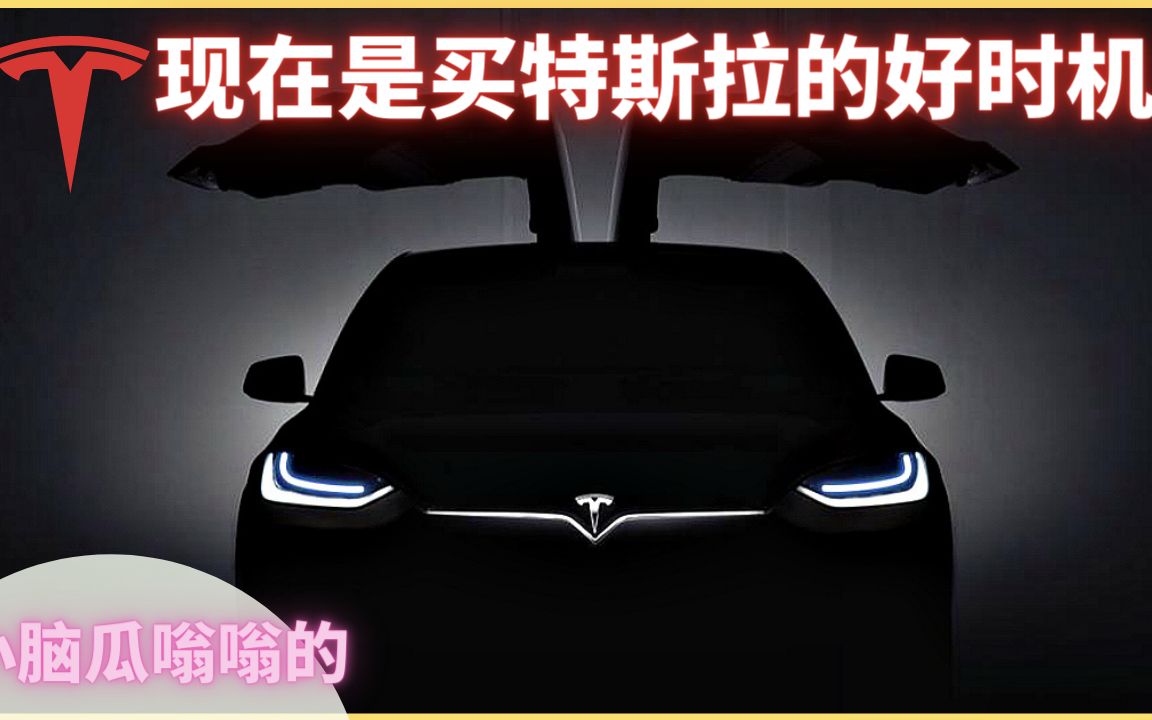 现在是买辆特斯拉的好时机?Model S破世界纪录,福特F150电动皮卡