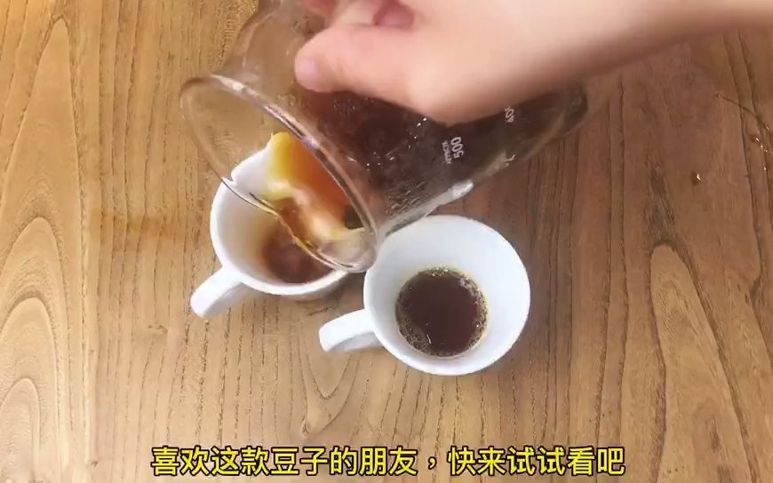 手冲咖啡系列 云南小粒咖啡