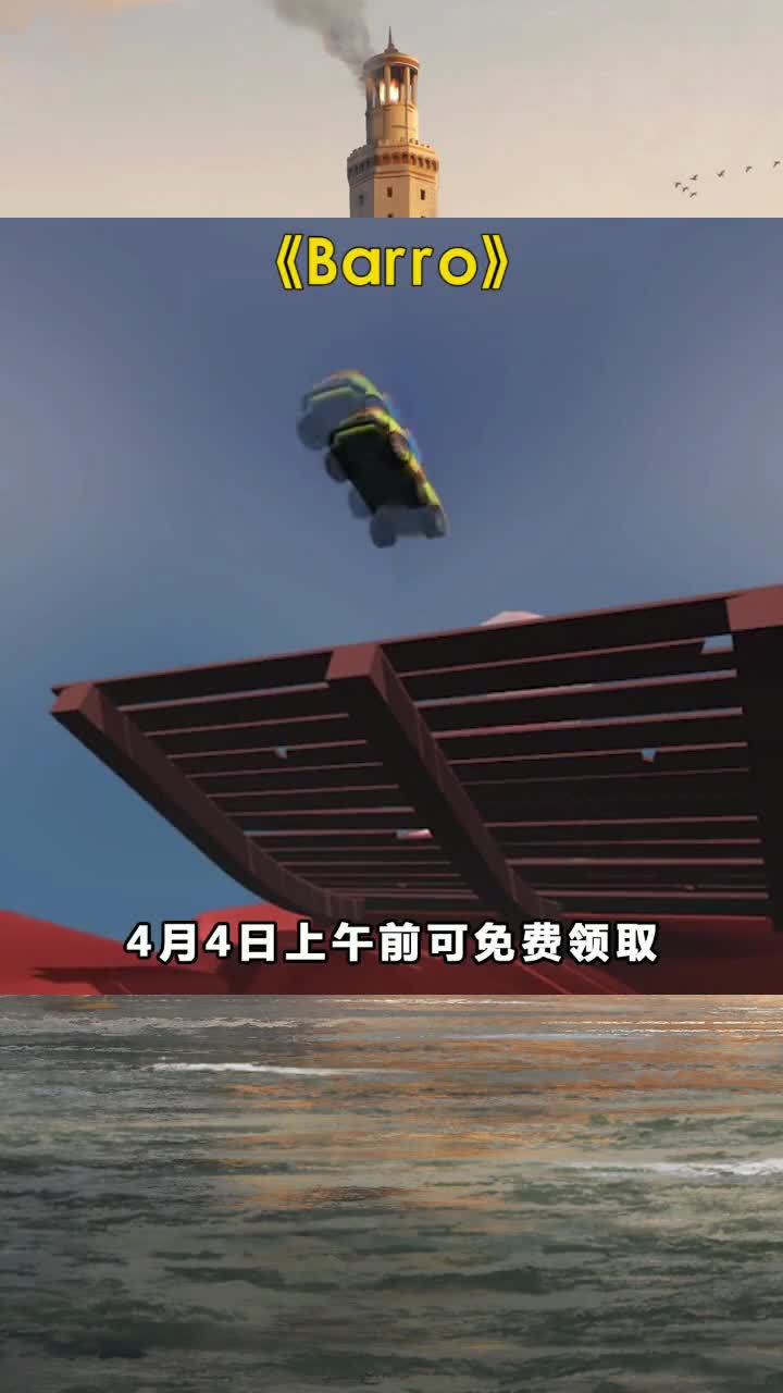 三款steam游戏免费活动开启游戏