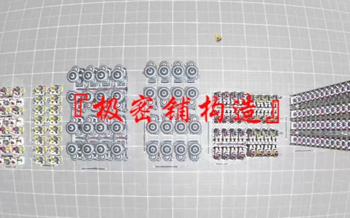 ...的极致(产线篇)——仅靠游戏内手段能达到的最密产线——极密铺构造