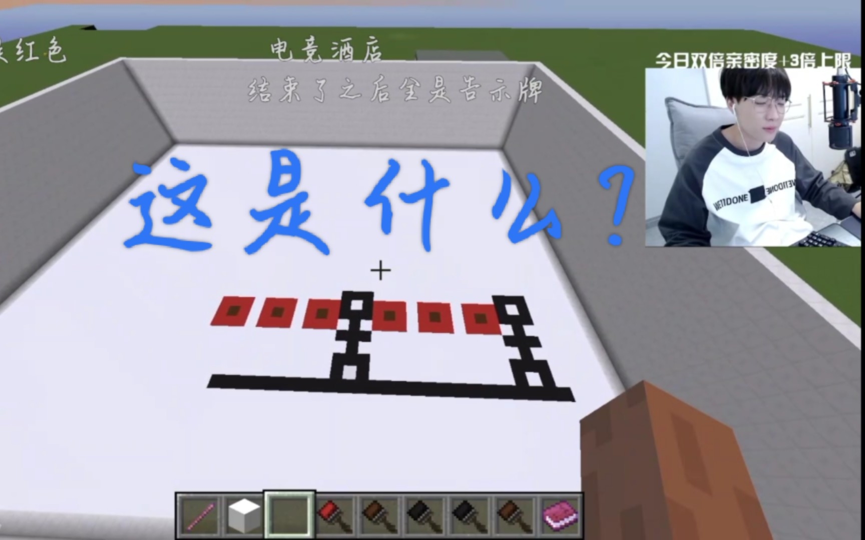 (我的世界)你画我猜 上