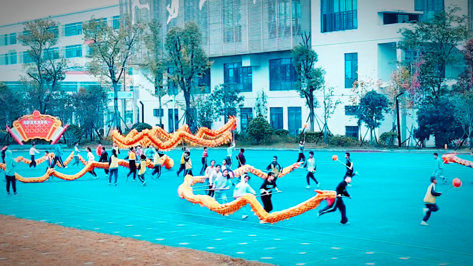 吉安市第八中学校运会开幕式舞龙舞狮表演彩排#非物质文化遗产[话题]...