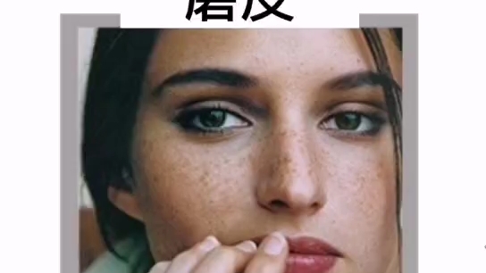 ...修图,零基础入门教程#ps教程#平面广告设计师#平面设计培训#周口市