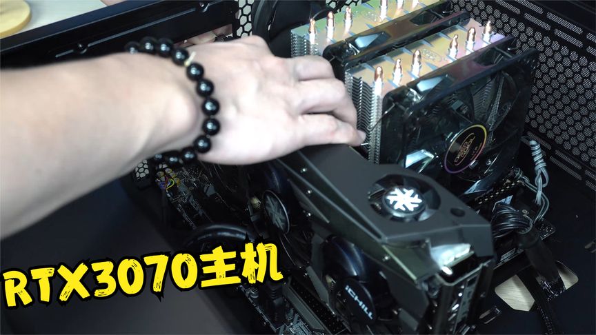 装了一台RTX3070的主机,过程给大家分享,主板能发挥显卡性能吗