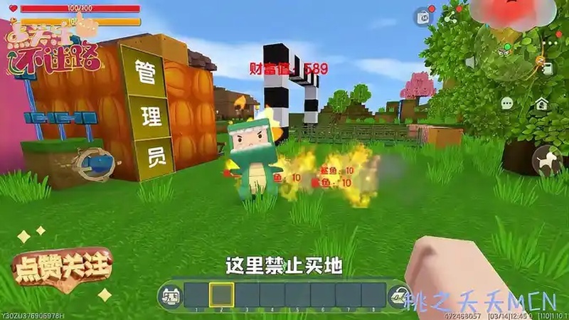 我的世界:买地生存2,小表弟恶意抬高土地价格,要向前吞并