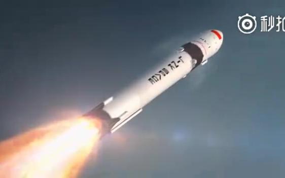 可复用火箭“新航线一号”(NewLine-1)的发射CG演示动画。