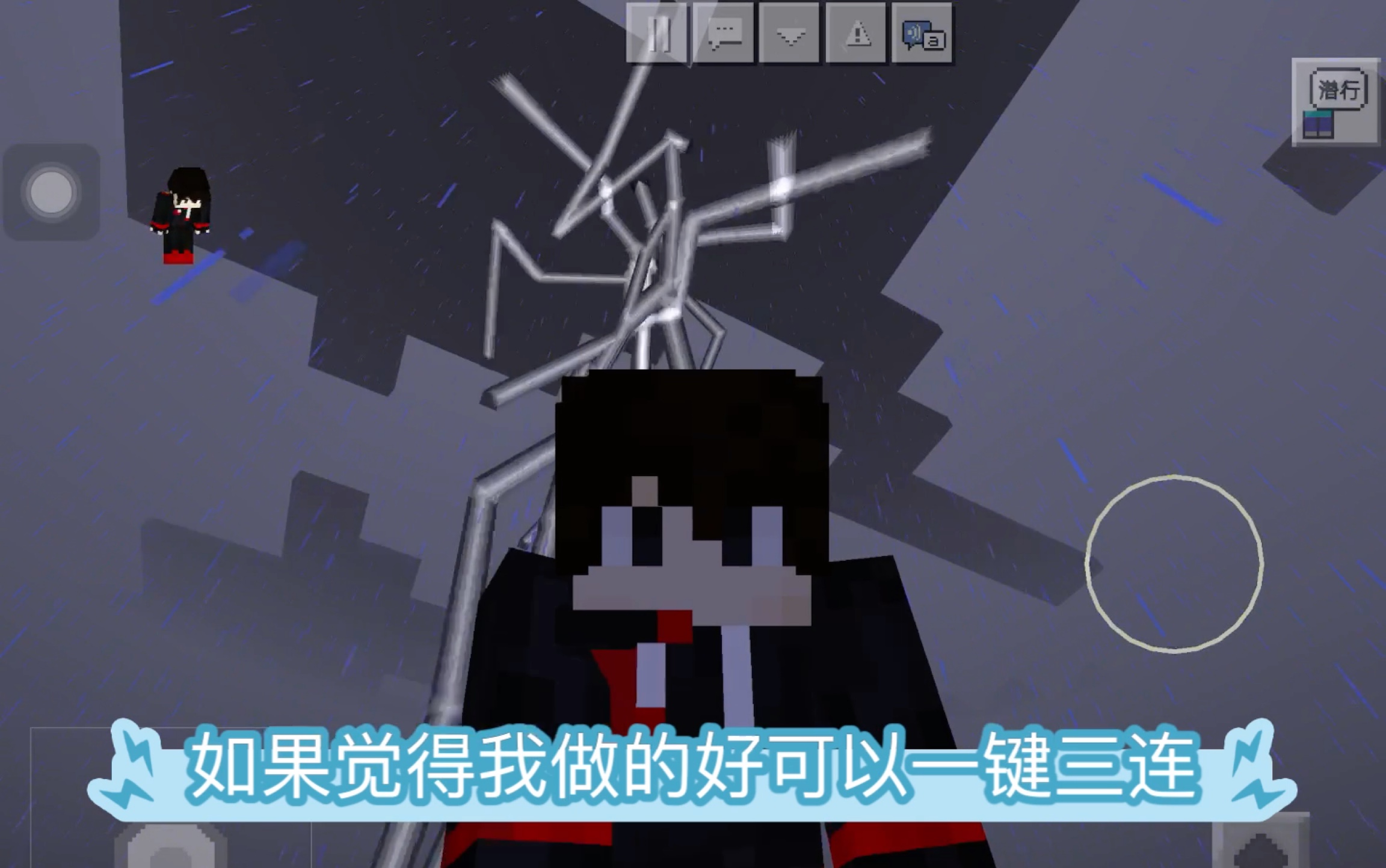 我的世界无限引雷