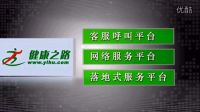 广州健康医疗宣传片,广州健康医疗宣传片拍摄制作