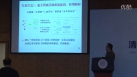 大数据时代的医药研究新模式与中医药现代化【章鱼大数据】