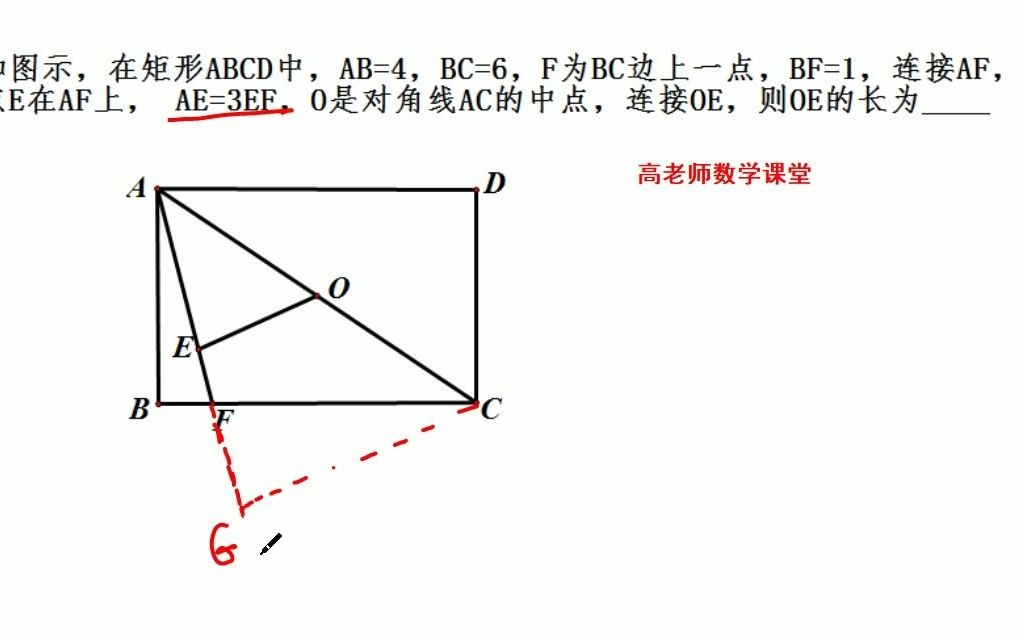 初中几何好题分享:两种方法讲解求线段长,中点和线段比的应用是关键