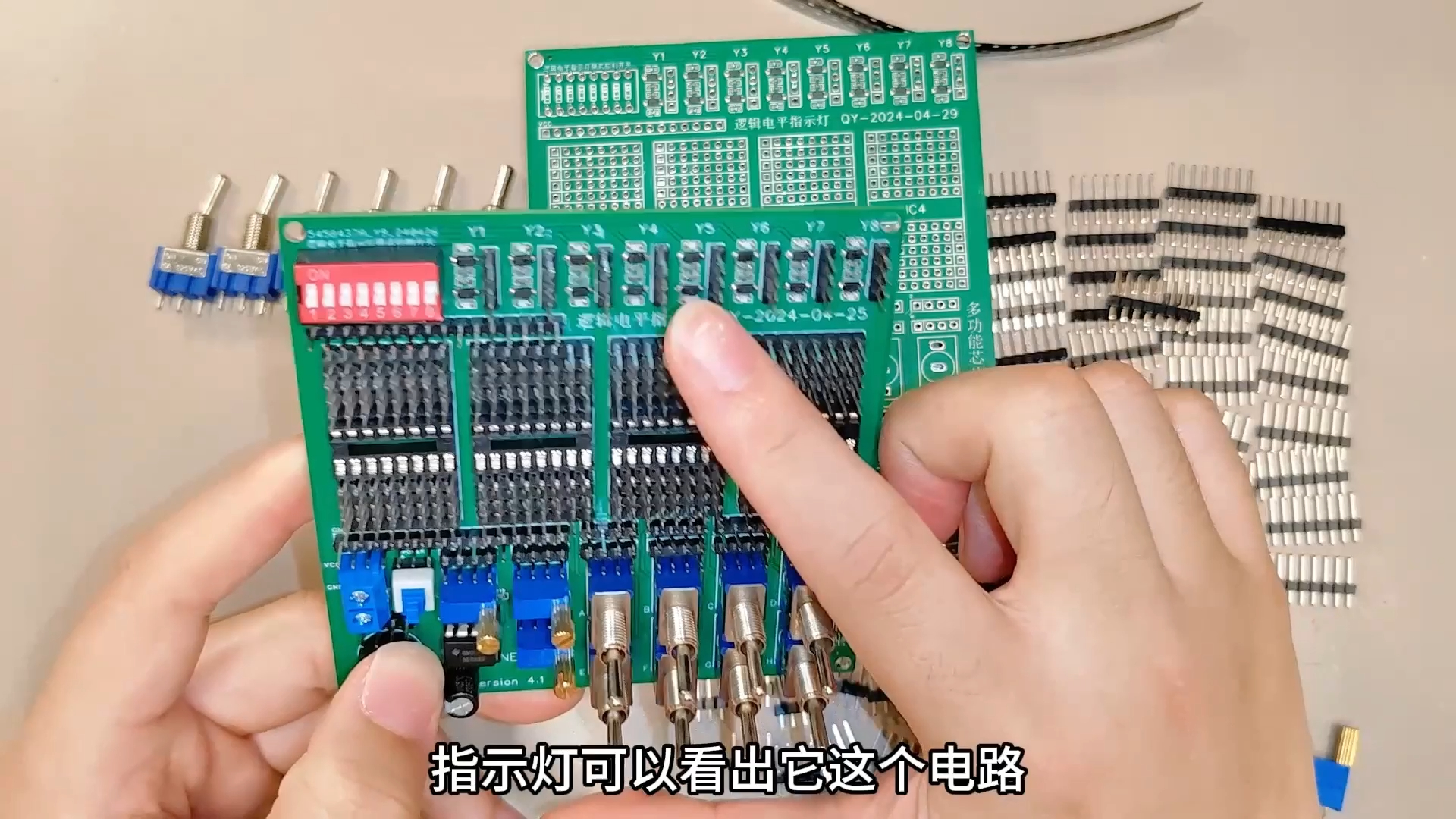面包板接触不良?自己设计一块多功能芯片测试座,大大提升实验效率