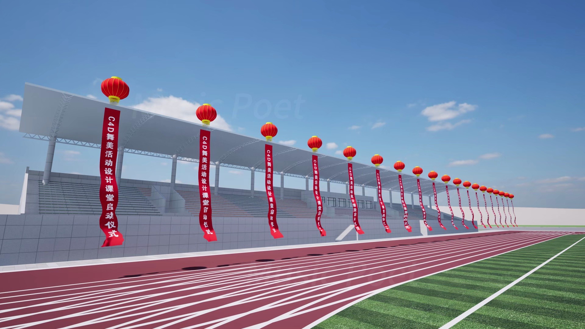 C4D舞美活动设计场景展示