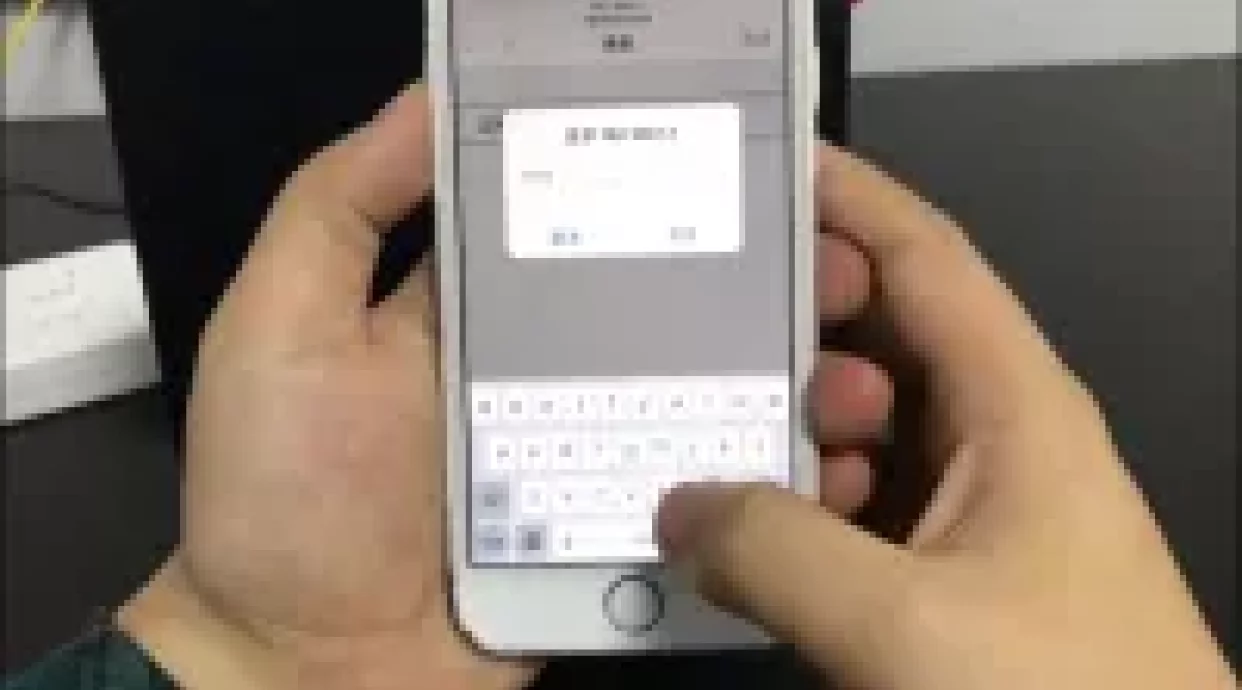 网件原厂固件设置教程.mp4