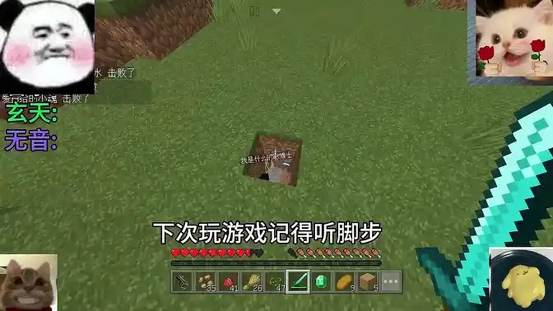 第35集我的世界:我的世界超级枪械游戏,我能否在好友的追杀下