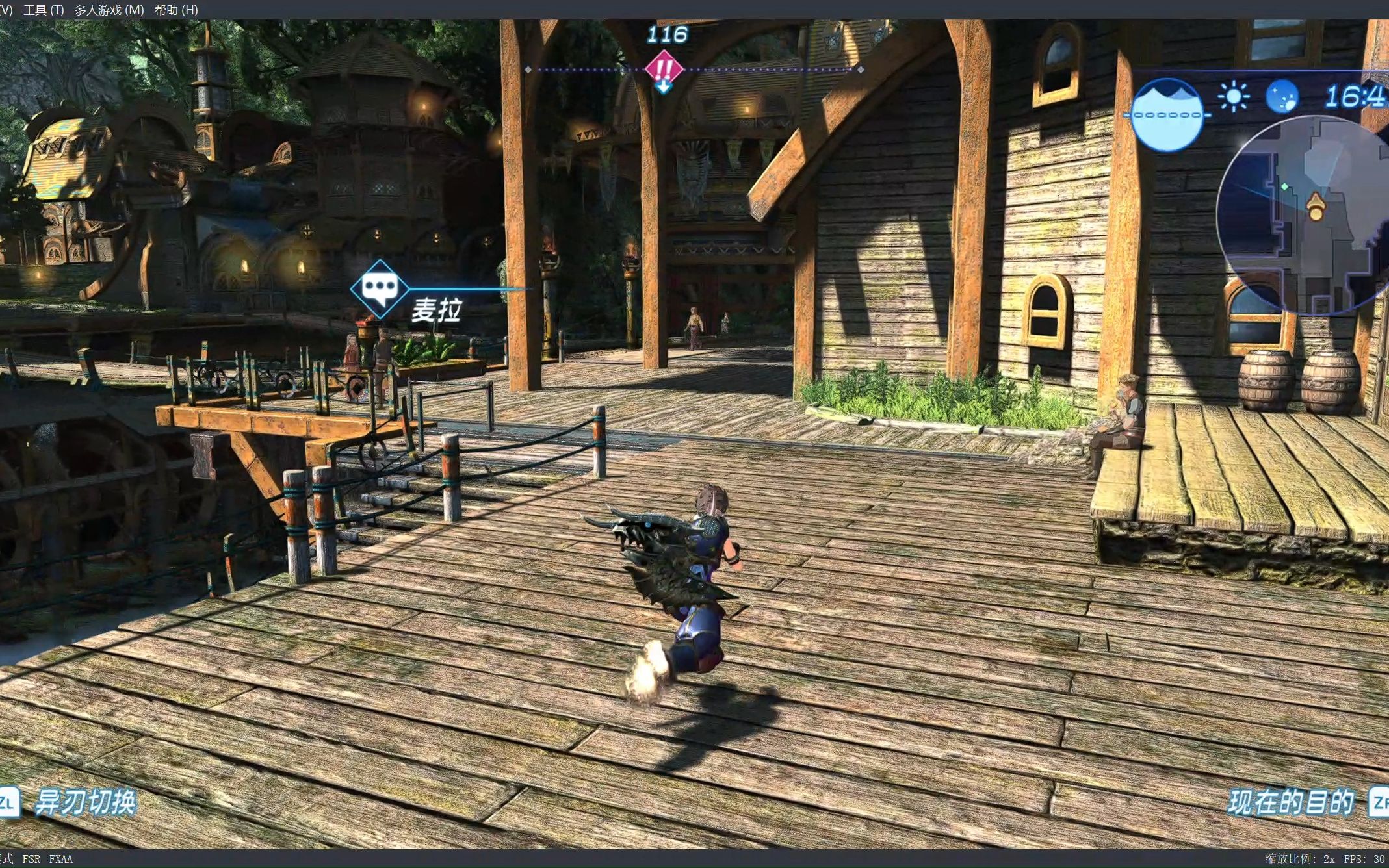 异度之刃2本体与画质MOD及金手指资源分享