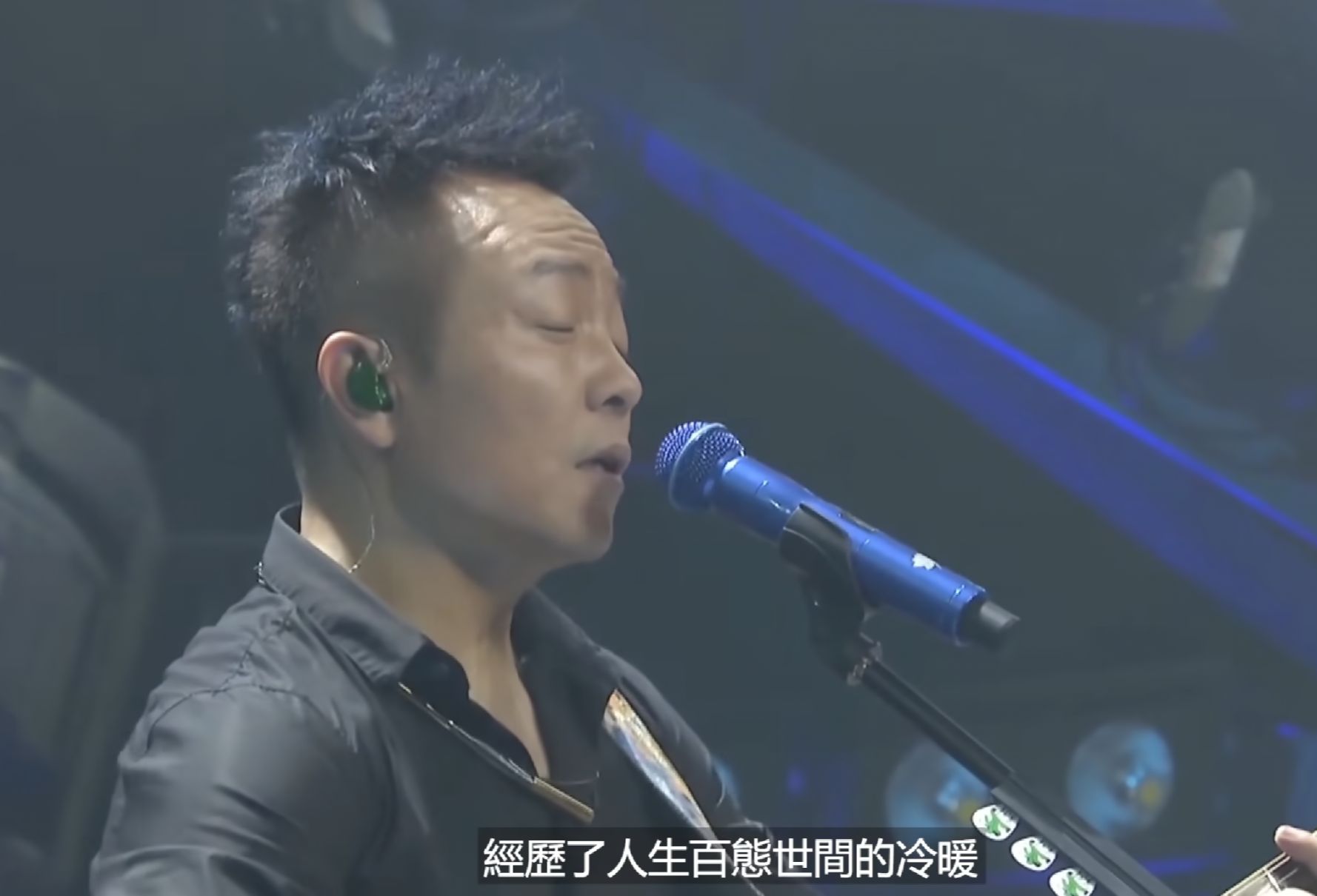 许巍【此时此刻】北京站演唱会.2015.中字