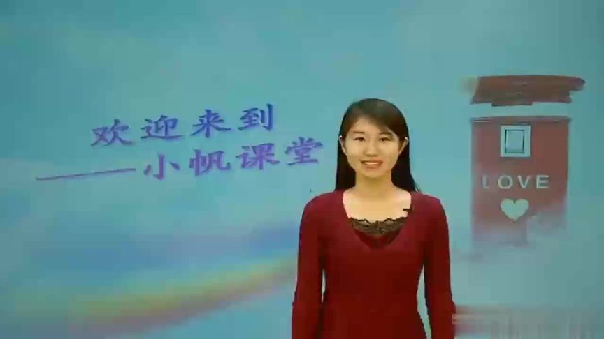 美女老师初一语文微课:第71讲 说明文:分类、顺序、结构