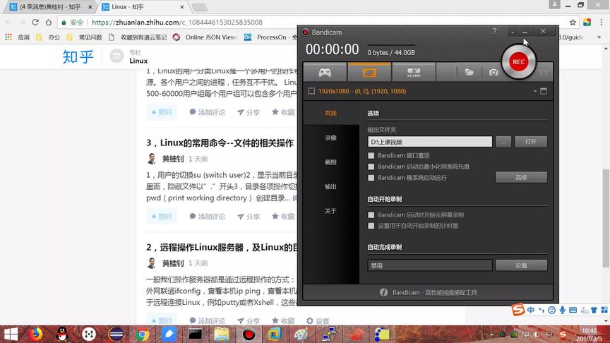03_掌握对Linux文件夹的操作