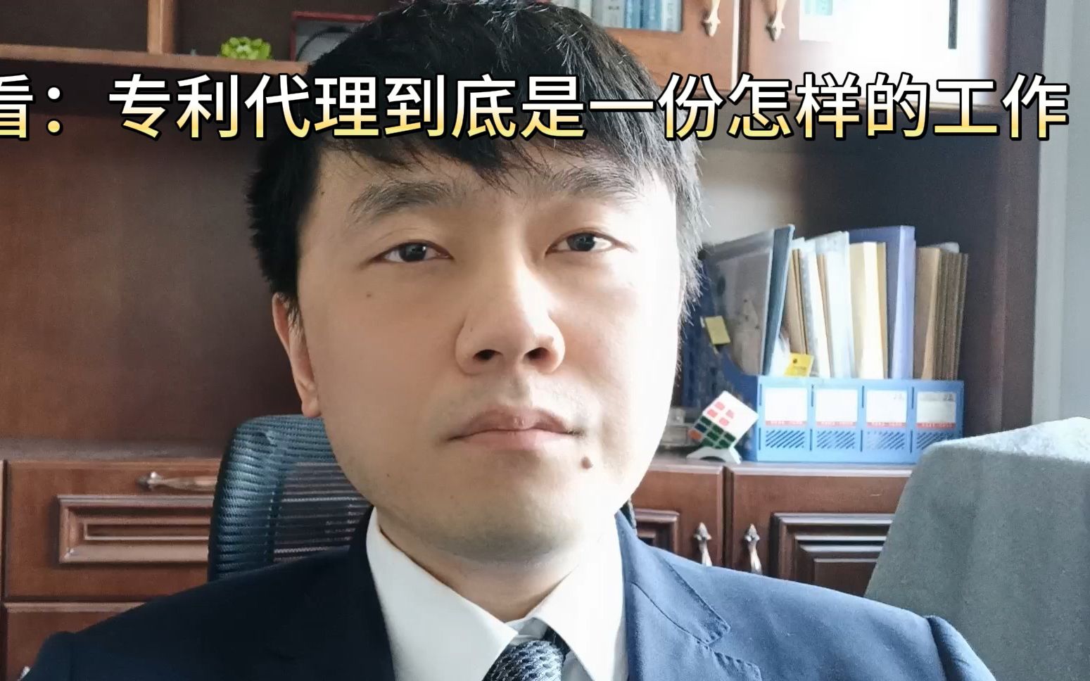 新人必看!专利代理究竟是一份怎样的工作?这份工作前景如何?是否...