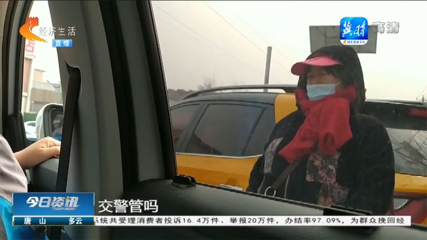 收钱没发票,明明全路段禁停,收费人员却有恃无恐称:交警不管