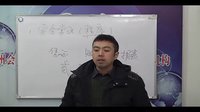 第二讲 原始凭证的填制(几种银行结算凭证)(1)