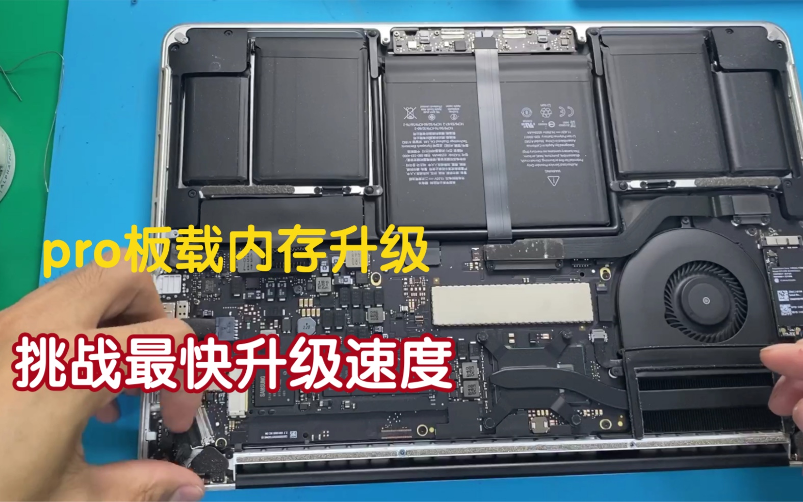 苹果笔记本macbookpro板载内存升级A1502升级16g RAM 客户猴急 ...
