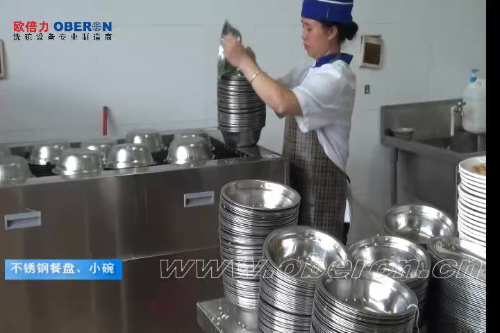 大型中央厨房餐具集中洗碗消毒解决方案(全套)赏析
