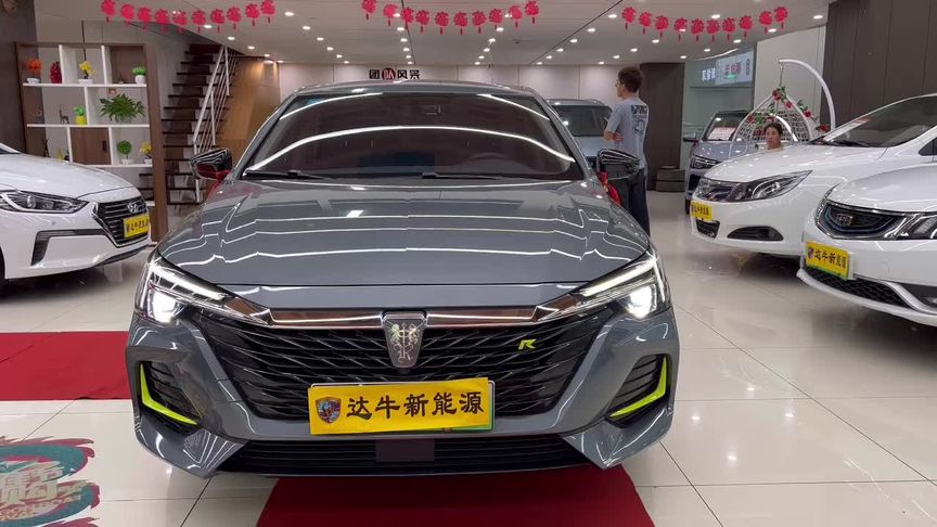 【荣威ei6MAX】 新到一台20款1.5T爽酷版,21年5月上牌